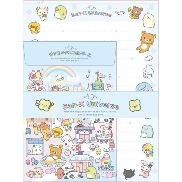 ［商品仕様］サンエックスのキャラクターがそれぞれの世界をこえてみんなが自分らしく暮らせるサンエックスタウンが誕生しました！【サイズ】約190×142mm【仕様】便箋封筒2種丁合【内容】便箋16枚、封筒8枚【生産国】日本［特記事項］※画像はあ...