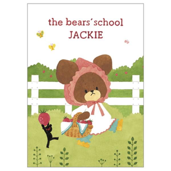 ［商品仕様］【サイズ】約105×148mm 【内容】1枚 【生産国】日本［特記事項］※画像はあくまでも商品イメージになります。実際の商品と色や仕様が異なる場合がありますので、予め御了承ください。