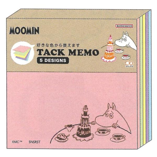 ［商品仕様］【サイズ】本体：約W75×H75×D11mmパッケージ：約W89×H115×D11mm【素材】紙【本体重量】約48g【生産国】日本［特記事項］※画像はあくまでも商品イメージになります。実際の商品と色や仕様が異なる場合がありますの...