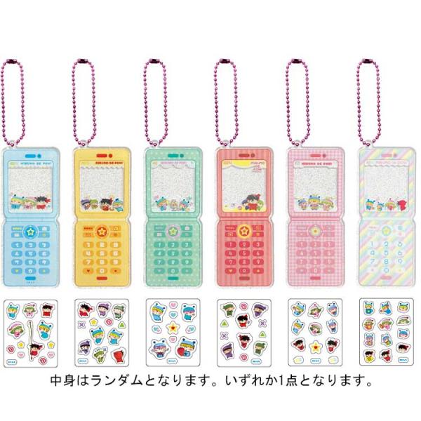 ［商品仕様］キラキラ仕様でかわいい★【サイズ】本体：約H100×W40×D3mmシール：約H50×W40mmパッケージ：約H125×W95×D4mm【素材】アクリル、金属、PET【種類】全6種類【内容】いずれか1点［特記事項］※You ca...