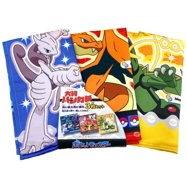 ［商品仕様］【サイズ】約43×43cm 【素材】ポリエステル100% 【内容】3柄 各1枚 【生産国】中国［特記事項］※画像はあくまでも商品イメージになります。実際の商品と色や仕様が異なる場合がありますので、予め御了承ください。