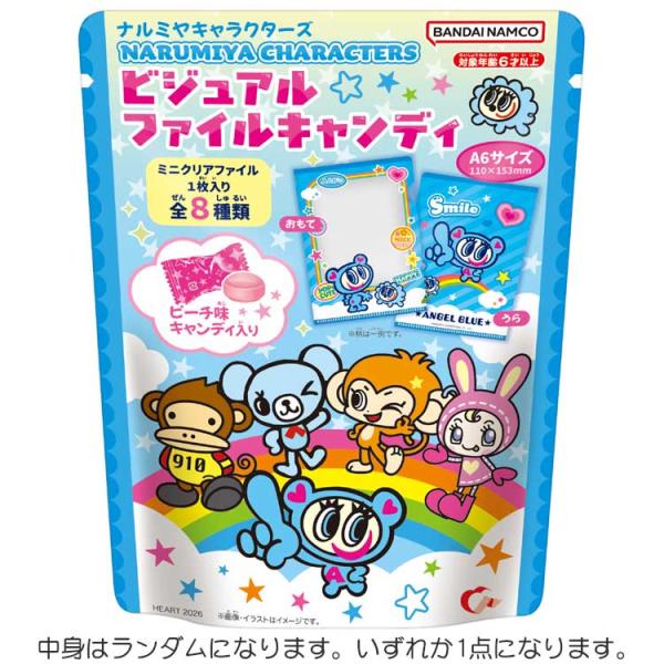 ［商品仕様］A6クリアファイルとキャンディが入った商品です。 【サイズ】約W160×H215×D40mm 【重量】約57g 【種類】ミニクリアファイル：全8種【内容】1個 【賞味期間】360日 ※ショッパーバッグは付属しません。［特記事項］...
