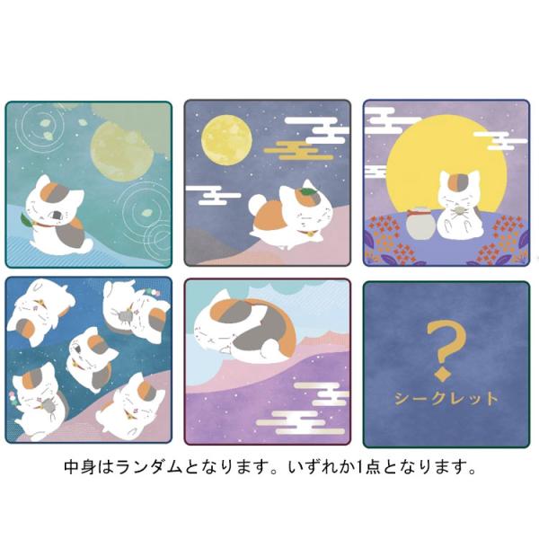 ［商品仕様］なにがでるかお楽しみ♪ギュギュっと圧縮されたランダムはんかち★【サイズ】本体：約W240×H240mmパッケージ：約W49×H49×D16mm【素材】綿55%、ポリエステル45%【種類】全6種類【内容】いずれか1点［特記事項］※...