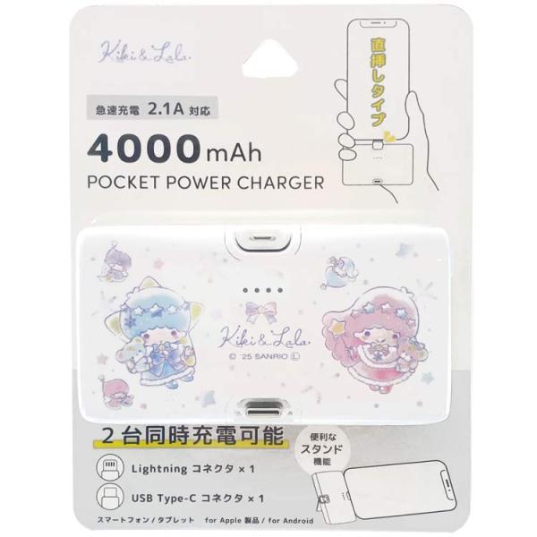［商品仕様］【サイズ】パッケージ ：H132×W98×D31mm 【材質】PC+ABS 【特長】 急速充電2.1A対応。 リチウムイオン電池式のLightning、USB Type-C端子搭載の出力充電器です。 使用時に電池残量・充電状況が...