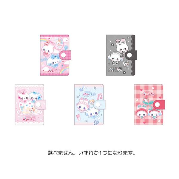 ［商品仕様］【本体サイズ】約H100×W75×D7mm【パッケージサイズ】約H85×W108×D15mm【素材】ＰＶＣ・アクリル【原産国】中国【内容】全5種類・いずれか1つになります・ブラインドパッケージ［特記事項］※You can not...