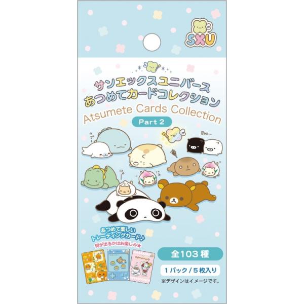 ［商品仕様］サンエックスオリジナルトレーディングカードです。お気に入りのキャラクターや、まだ知らない新たなキャラクターとの出会いも…!?お気に入りのあのコを見つけてあつめて楽しもう♪どれが入っているか開けてからのお楽しみに！【パッケージサイ...