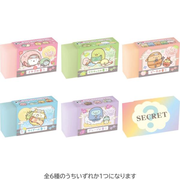 ［商品仕様］とかげが忍者のしゅぎょうをしているとみんながあつまってきて、みんなでにんにん忍者ごっこ♪きょうりゅうだとバレずにかくれることが、ちょっぴりうまくなったとかげなのでした。すみっコぐらし『忍者』シリーズです。【内容】まとまるくん消し...