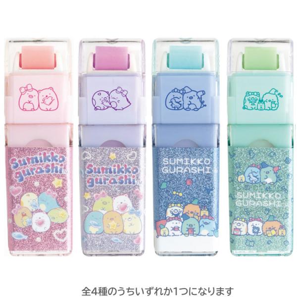 ［商品仕様］【サイズ】約70×20×12mm【仕様】ローラー付ケース、ホログラムシール巻き【生産国】中国【特長】　スリムタイプで収納しやすい♪　消しゴムで消して、ローラーでお掃除できる！　全4種のうちいずれか1つになります。どれが届くかお楽...