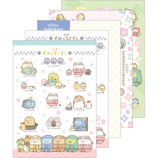 ［商品仕様］とかげが忍者のしゅぎょうをしているとみんながあつまってきて、みんなでにんにん忍者ごっこ♪きょうりゅうだとバレずにかくれることが、ちょっぴりうまくなったとかげなのでした。すみっコぐらし『忍者』シリーズです。【サイズ】約148×10...