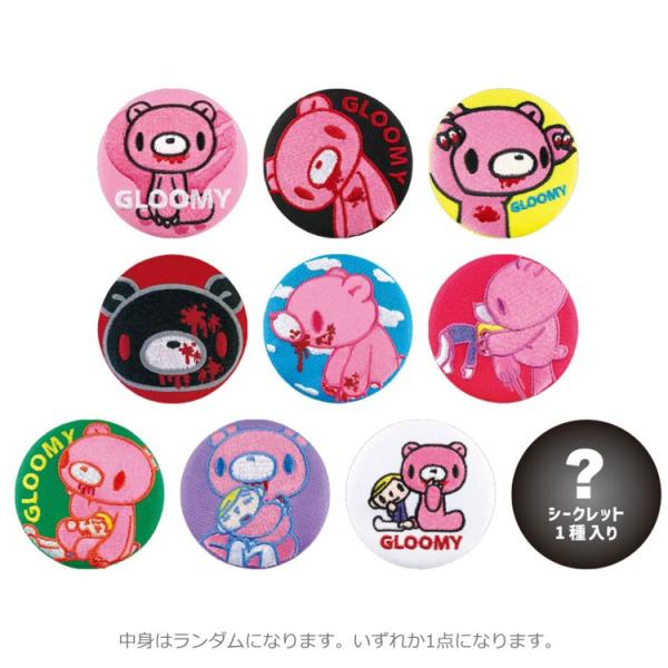 ［商品仕様］【サイズ】本体：約直径56×D5mmパッケージ：約H110×W85mm【素材】ブリキ・ポリエステル【重量】約13g【種類】全10種【内容】1個【対象年齢】15才以上【原産国】中国［特記事項］※You can not choose...