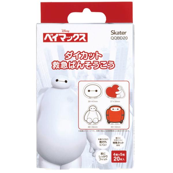 ［商品仕様］キャラクターの形がとってもかわいいダイカット救急ばんそうこう！ 大好きなキャラクターが一緒ならキズも早く治りそう♪ポップでかわいいキャラクター絆創膏。柄ごとに形が違って楽しい！ 【サイズ】ばんそうこう(最大サイズ)：48×50m...