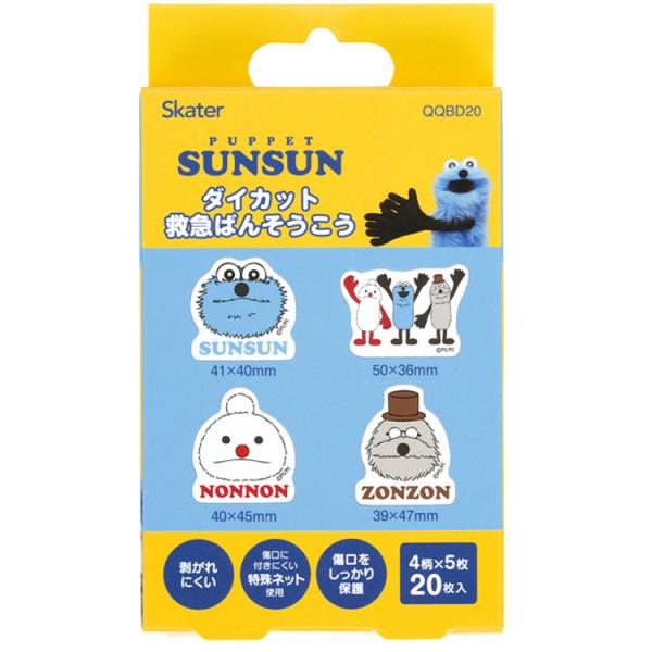［商品仕様］キャラクターの形がとってもかわいいダイカット救急ばんそうこう！ 大好きなキャラクターが一緒ならキズも早く治りそう♪ポップでかわいいキャラクター絆創膏。柄ごとに形が違って楽しい！ 【サイズ】ばんそうこう(最大サイズ)：50×47m...