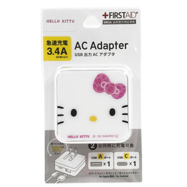 ［商品仕様］AC100Vコンセントへ差し込み、お持ちのUSB充電ケーブルをスマートフォンや携帯電話に接続するだけで充電できるUSBポート搭載のAC充電器です。【サイズ】パッケージ：約H138×W78×D26mm【材質】PC/ABS、PETG...