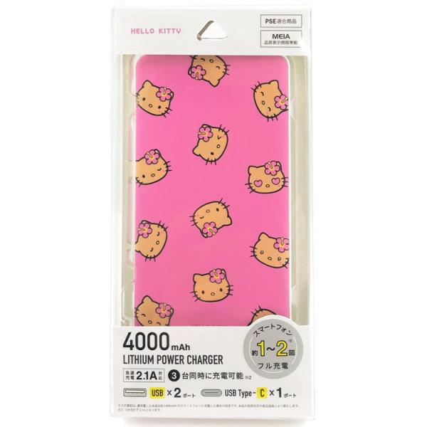 ［商品仕様］電池容量は4000mAhで、2.1Aの急速充電(※合計最大出力)に対応。使用時に電池残量・充電状況が分かるLEDインジケータ付き。【サイズ】パッケージ：約H180mm×W85mm×D15mm【素材】PC、ABS【特長】・3台同時...