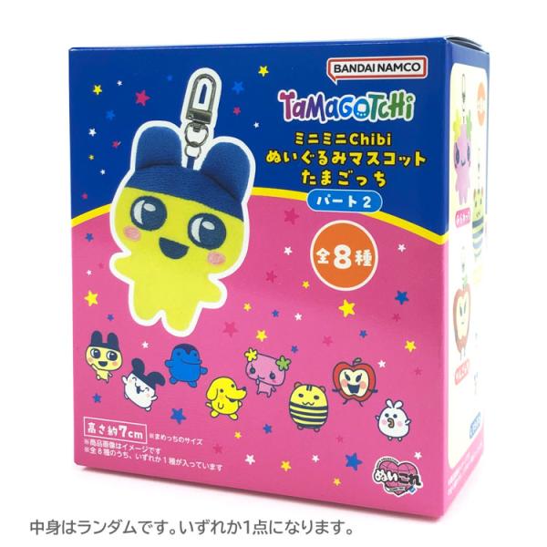 ［商品仕様］【サイズ】約H70mm【種類】全8種類【内容】いずれか1点【素材】ポリエステル他【対象年齢】8歳以上【生産国】中国［特記事項］※You can not choose which design/color you want to ...