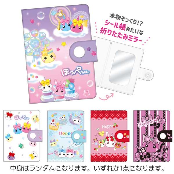 ［商品仕様］【サイズ】本体：約H100×W75×D7mmパッケージ：約H85×W108×D15mm【素材】PVC、アクリル【重量】約31g【種類】全5種【内容】1個【原産国】中国［特記事項］※You can not choose which...