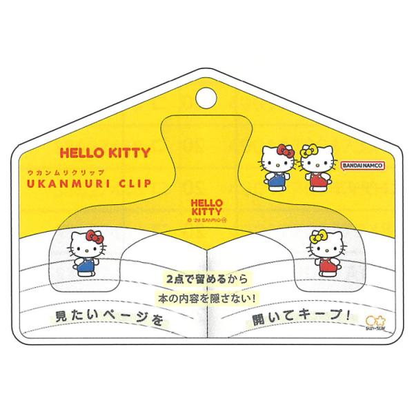 ［商品仕様］【サイズ】本体：約W120×H70×D40mmパッケージ：約W150×H110×D45mm【素材】ABS【本体重量】約32g【特長】クリアカラーのクリップ【生産国】中国［特記事項］※画像はあくまでも商品イメージになります。実際の...