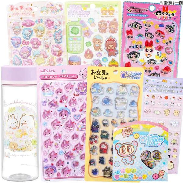 ※画像はあくまでも商品イメージになります。実際の商品と色や仕様が異なる場合がありますので、予め御了承ください。※商品の種類・色・柄などは選べません。※商品不良（キズ・汚れ等）が少々ある場合がございます。ご交換・返品・返金はできません。ご了承...