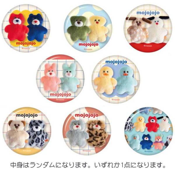 ［商品仕様］【サイズ】約直径56mm 【素材】ブリキ、PETフィルム、マグネット 【種類】全8種 【内容】1個 【原産国】日本［特記事項］※You can not choose which design/color you want to ...