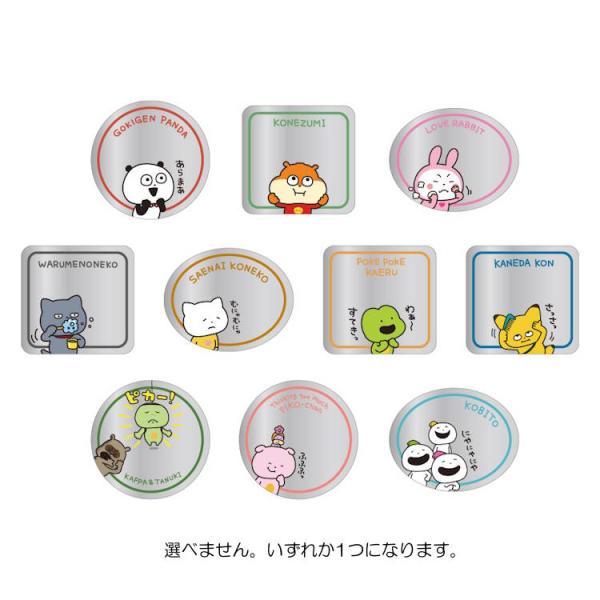 ［商品仕様］【本体サイズ】約H47×W51mm以内【パッケージサイズ】約H75×W70mm【重量】約5g【材質】アクリル樹脂【原産国】中国【対象年令】6才以上【内容】全10種類・いずれか1つになります・ブラインドパッケージ［特記事項］※Yo...