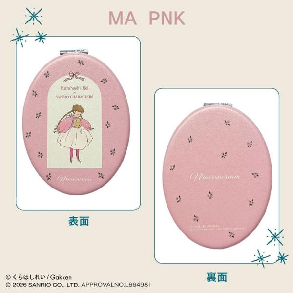 ［商品仕様］【サイズ】約W6.5×H8.5×D1.2cm 【素材】表地：PU合皮/ミラー：ガラス/フレーム部分：ABS 【生産国】中国［特記事項］※画像はあくまでも商品イメージになります。実際の商品と色や仕様が異なる場合がありますので、予め...