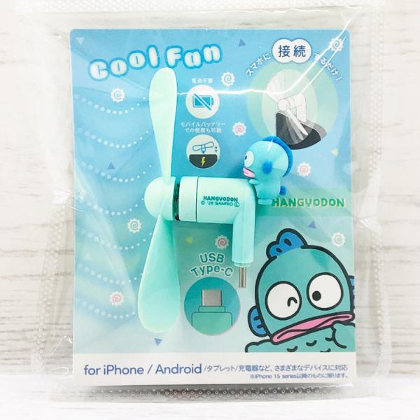 ［商品仕様］小型ながらも強く静かな心地よい風の小型ファンです♪コンパクトで軽量なので持ち運びに便利！電池も不要★【サイズ】ファン直径：約87mmパッケージ：約H155×W115×D25mm【素材】TPE、鉄、亜鉛合金、ステンレス、PVC【仕...