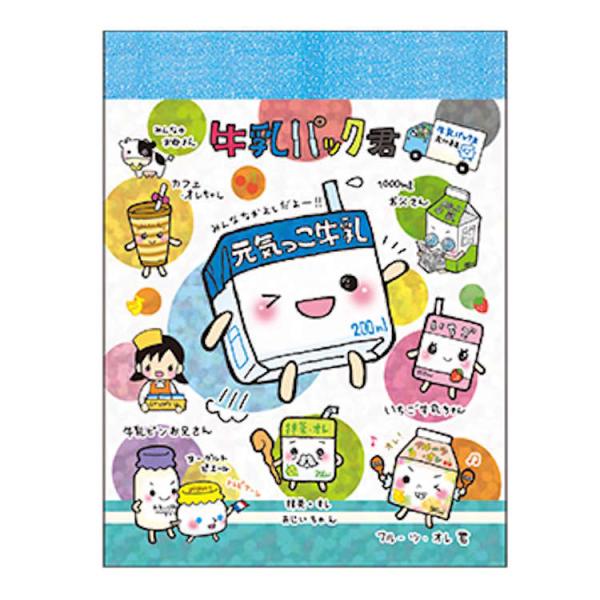 ［商品仕様］【サイズ】約H80×W60×D7mm【素材】紙【生産国】日本【内容】中紙：2柄×各35枚・計70枚【仕様】キラキラブルークロス［特記事項］※画像はあくまでも商品イメージになります。実際の商品と色や仕様が異なる場合がありますので、...