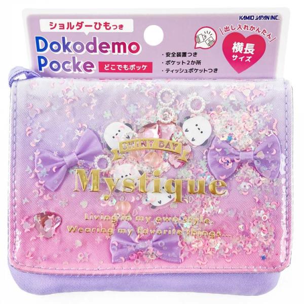 ［商品仕様］【サイズ】本体：約H115×W150×D16mmパッケージ：約H155×W150×D16mmショルダーひも長さ：約H1100mm【仕様】ティッシュポケット付、クリップ付【素材】ポリエステルツイル【重量】約50g【特長】・クリップ...