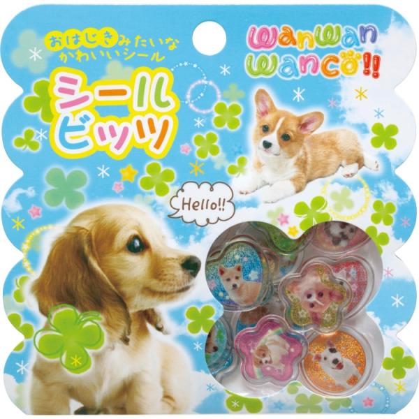 ［商品仕様］犬写真がとってもかわいい平成の一大トレンド『わんわんわんこ』がついに復活☆元気いっぱいカラフルで楽しいシリーズだよ♪【サイズ】約20×20mm【パッケージサイズ】約100×100mm【内容】15ピース入り【素材】アクリル樹脂【生...