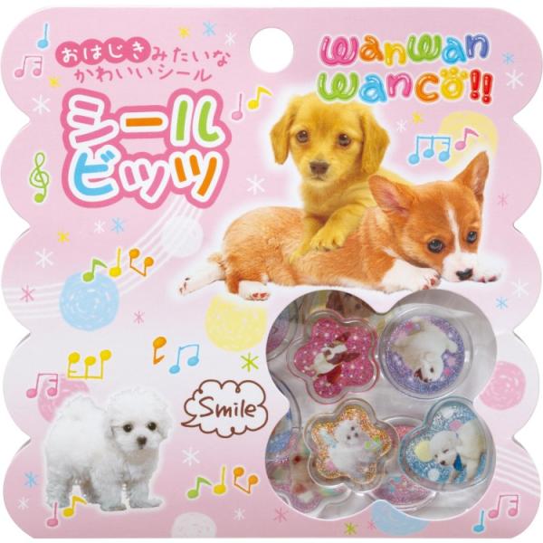 ［商品仕様］犬写真がとってもかわいい平成の一大トレンド『わんわんわんこ』がついに復活☆元気いっぱいカラフルで楽しいシリーズだよ♪【サイズ】約20×20mm【パッケージサイズ】約100×100mm【内容】15ピース入り【素材】アクリル樹脂【生...