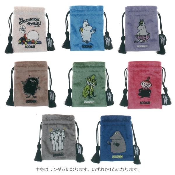 ［商品仕様］ベロア生地＋刺繍とタッセルの高見えミニ巾着【サイズ】本体：約W100×H140×D13mmパッケージ：約W130×H150×D13mm【材質】ポリエステル・PP【本体重量】約22g【種類】全8種【内容】1個【生産国】中国［特記事...