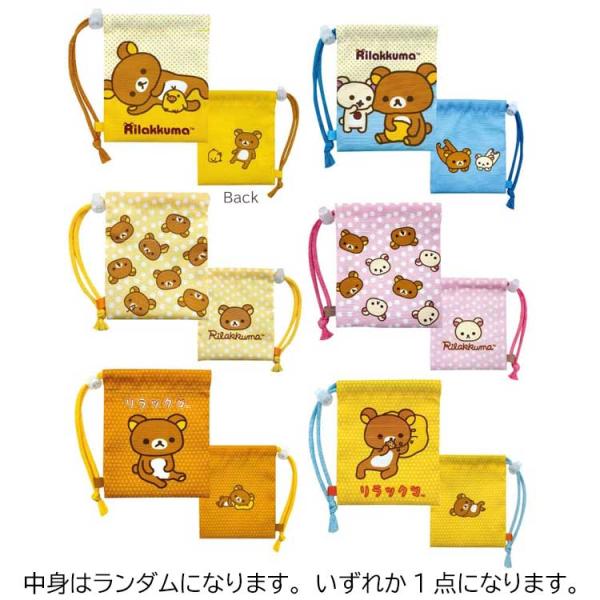 ［商品仕様］【サイズ】本体：約H13.5×W13.5×D2cm紙箱パッケージ：約H16.5×W14.5×D2.3cm【素材】本体：ポリエステル/紐：綿/ストッパー：PP/バネ：鉄【種類】全6種【内容】1個【生産国】中国［特記事項］※You ...