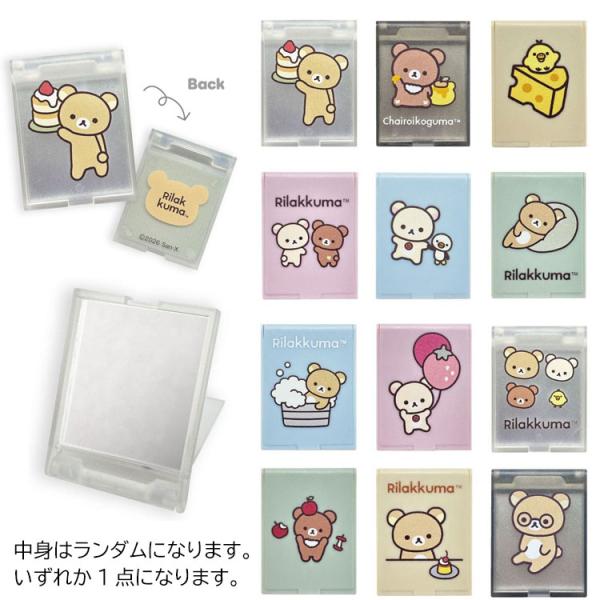 ［商品仕様］【サイズ】本体：約H5×W4×D0.5cm紙箱パッケージ：約H7×W4.5×D1.2cm【素材】本体：ABS/ミラー：ガラス【種類】全12種【内容】1個【生産国】中国［特記事項］※You can not choose which...