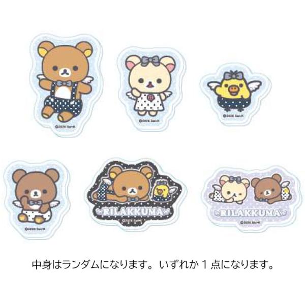 ［商品仕様］【サイズ】約W50×H50mm以内 【素材】アクリル樹脂、マグネット 【種類】全6種 【内容】1個 【原産国】日本［特記事項］※You can not choose which design/color you want to ...