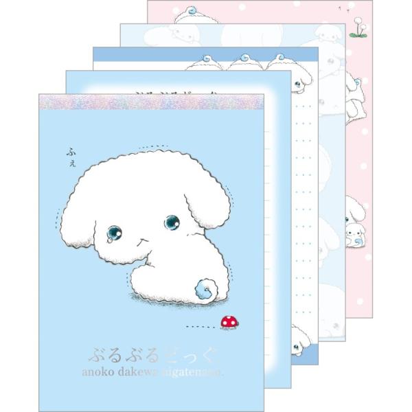 ［商品仕様］ぶるぶるどっぐはうれしくても楽しくても、いつもブルブルふるえている、こわがりで泣きむしの犬。テントウムシが苦手で、イチゴ味のゼリーが大好きだよ！【サイズ】約148×105mm【仕様】塩ビ表紙、箔押し【内容】本文4種丁合80枚【生...