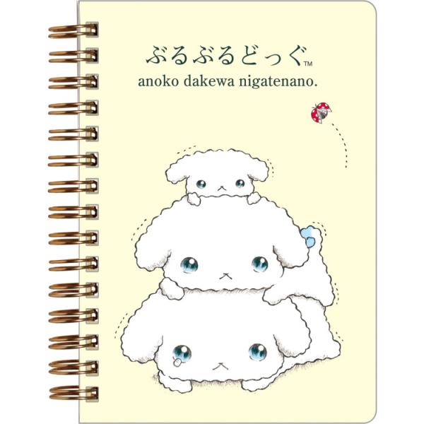 ［商品仕様］ぶるぶるどっぐはうれしくても楽しくても、いつもブルブルふるえている、こわがりで泣きむしの犬。テントウムシが苦手で、イチゴ味のゼリーが大好きだよ！【サイズ】約156×110mm【仕様】Wスプリング製本、ホログラム表紙【内容】カラフ...