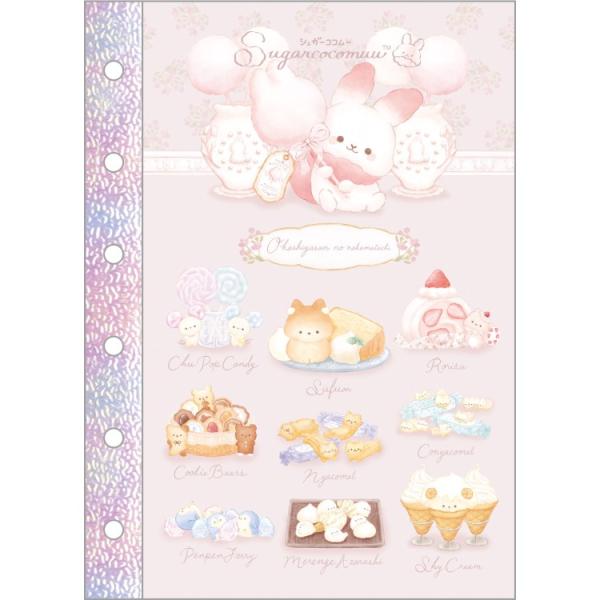 ［商品仕様］【サイズ】約125×90mm【内容】カラフル本文10枚【仕様】中綴じ製本、ホログラム表紙、ふにふにシールバインダー対応【内容】カラフル本文2種16枚【生産国】日本【特長】そのままでももちろん、シールバインダーと組み合わせても使え...