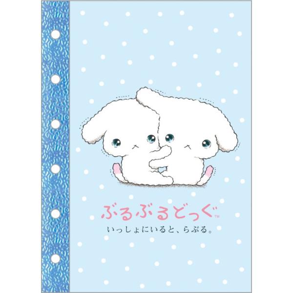 ［商品仕様］ぶるぶるどっぐはうれしくても楽しくても、いつもブルブルふるえている、こわがりで泣きむしの犬。テントウムシが苦手で、イチゴ味のゼリーが大好きだよ！【サイズ】約125×90mm【内容】カラフル本文10枚【仕様】中綴じ製本、ホログラム...