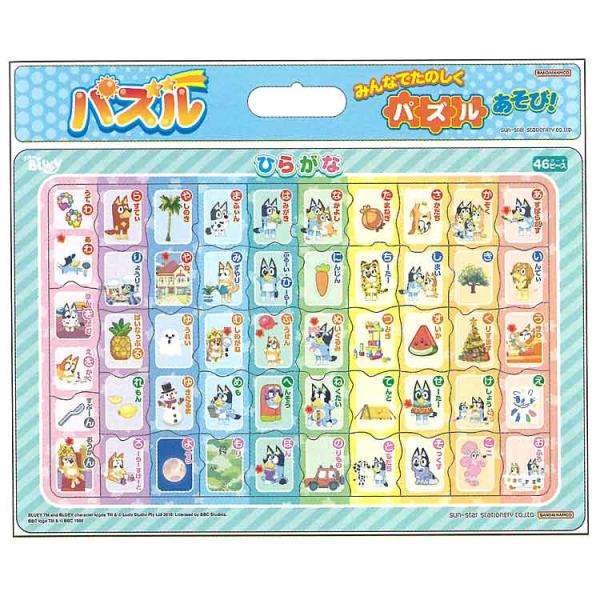 ［商品仕様］【サイズ】本体：約W375×H251×D4.5mmパッケージ：約W377×H325×D4.5mm【素材】紙【本体重量】約325g【内容】46ピース【生産国】日本［特記事項］※画像はあくまでも商品イメージになります。実際の商品と色...