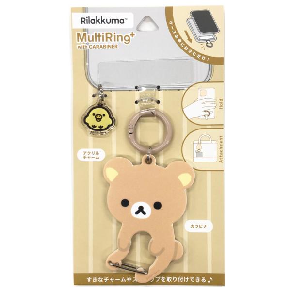 ［商品仕様］【サイズ】パッケージ：約H162×W88×D5mm 【素材】TPU、亜鉛合金、鉄、ステンレス、アクリル 【特長】 ・ケースの中にはさむだけ ！ 【生産国】中国［特記事項］※画像はあくまでも商品イメージになります。実際の商品と色や...