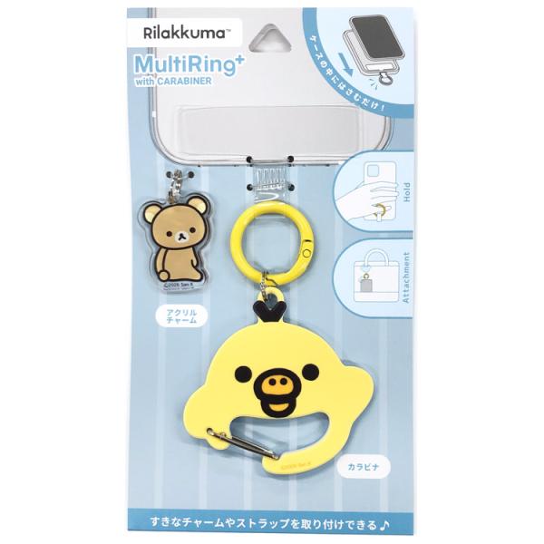 ［商品仕様］【サイズ】パッケージ：約H162×W88×D5mm 【素材】TPU、亜鉛合金、鉄、ステンレス、アクリル 【特長】 ・ケースの中にはさむだけ ！ 【生産国】中国［特記事項］※画像はあくまでも商品イメージになります。実際の商品と色や...