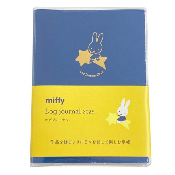 ［商品仕様］【サイズ】約H152×W110×D10mm／176頁【重量】約135g【材質】表紙カバー／PVC　本体・挿入紙・テンプレート／紙【生産国】日本【特徴】おまけテンプレート付【内容】・月曜始まり・月間(ブロック)+週間(見開き1週間...
