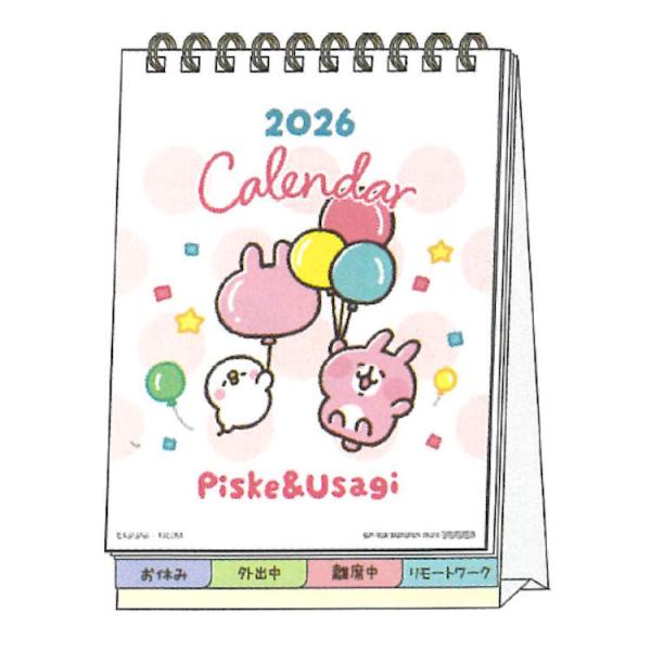 ［商品仕様］【本体サイズ】約H150×W105×D75mm【パッケージサイズ】約H220×W120×D10mm【重量】約59g【材質】紙・スチール【生産国】日本【内容】年間カレンダー：1枚／月間カレンダー：12枚／見出し：4枚※メーカーの都...