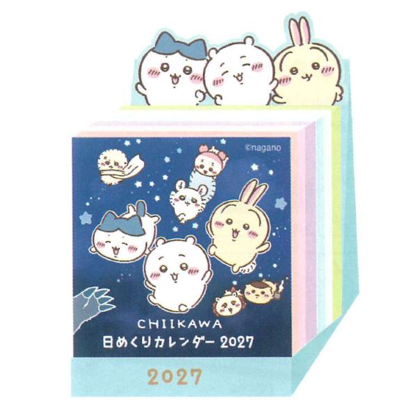 ［商品仕様］【本体サイズ】約75×55mm 【パッケージサイズ】約75×55×70mm 【原産国】日本 【仕様】366枚つづり・FSC認証紙使用 ※メーカーの都合により、発売日、及び、仕様が変更になる場合がございます。あらかじめご了承くださ...