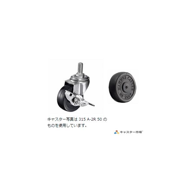 (画像の説明)※キャスターと車輪が並んでいる画像は左側はキャスターの金具を表し右側は使用する車輪を表しています※キャスターのみの画像は代表画像です※車輪のみの画像は代表画像です※全ての画像はサイズ違いを含む代表画像及びイメージですこの為、実...