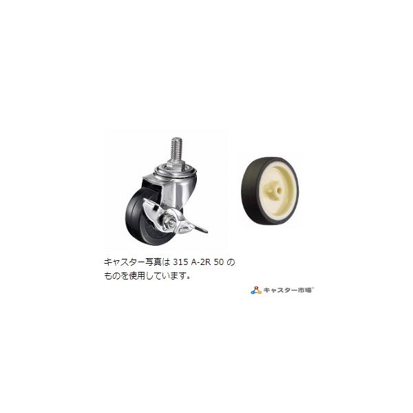 (画像の説明)※キャスターと車輪が並んでいる画像は左側はキャスターの金具を表し右側は使用する車輪を表しています※キャスターのみの画像は代表画像です※車輪のみの画像は代表画像です※全ての画像はサイズ違いを含む代表画像及びイメージですこの為、実...
