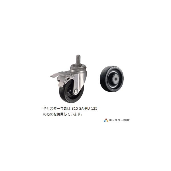 (画像の説明)※キャスターと車輪が並んでいる画像は左側はキャスターの金具を表し右側は使用する車輪を表しています※キャスターのみの画像は代表画像です※車輪のみの画像は代表画像です※全ての画像はサイズ違いを含む代表画像及びイメージですこの為、実...