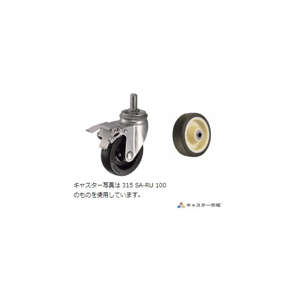 (画像の説明)※キャスターと車輪が並んでいる画像は左側はキャスターの金具を表し右側は使用する車輪を表しています※キャスターのみの画像は代表画像です※車輪のみの画像は代表画像です※全ての画像はサイズ違いを含む代表画像及びイメージですこの為、実...
