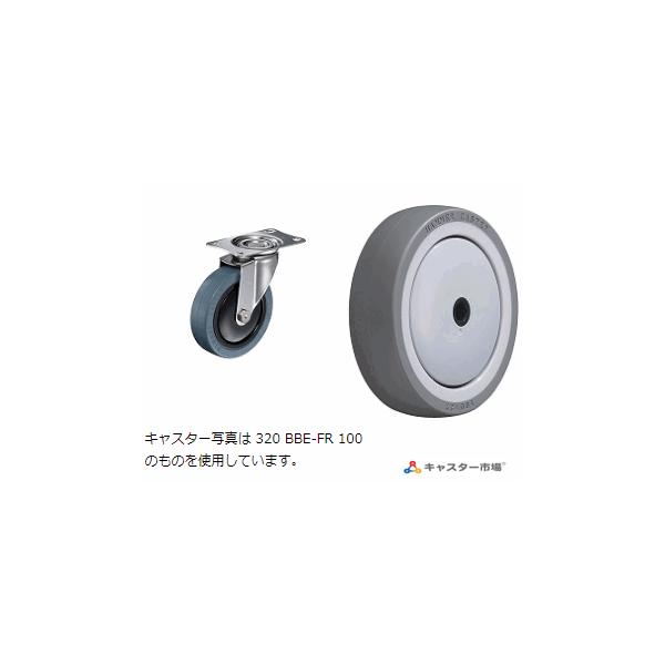 (画像の説明)※キャスターと車輪が並んでいる画像は左側はキャスターの金具を表し右側は使用する車輪を表しています※キャスターのみの画像は代表画像です※車輪のみの画像は代表画像です※全ての画像はサイズ違いを含む代表画像及びイメージですこの為、実...