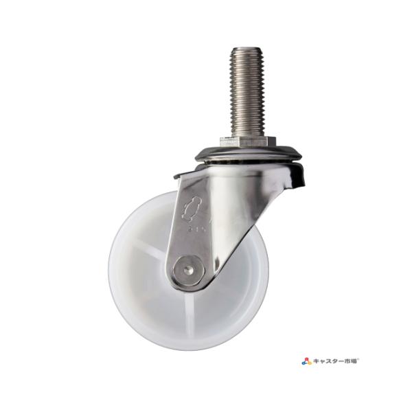 (画像の説明)※キャスターと車輪が並んでいる画像は左側はキャスターの金具を表し右側は使用する車輪を表しています※キャスターのみの画像は代表画像です※車輪のみの画像は代表画像です※全ての画像はサイズ違いを含む代表画像及びイメージですこの為、実...